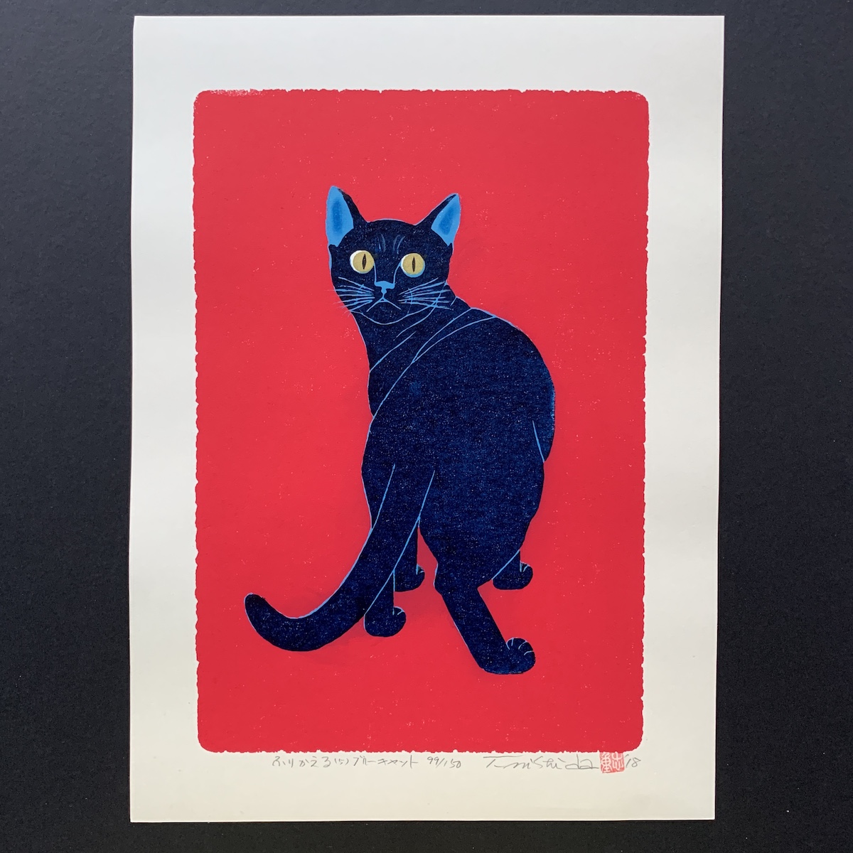 Tadashige Nishida: Blue cat looking back